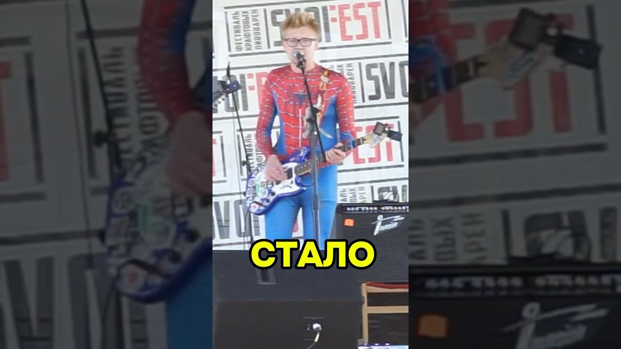 Было/стало #былостало #было #стало #рок #музыка