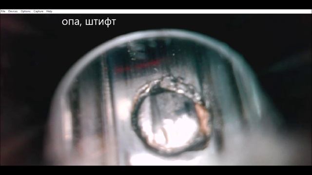 СТВОЛ ПУЛЕМЕТА ДП 27 ПОД БОРОСКОПОМ с комментами