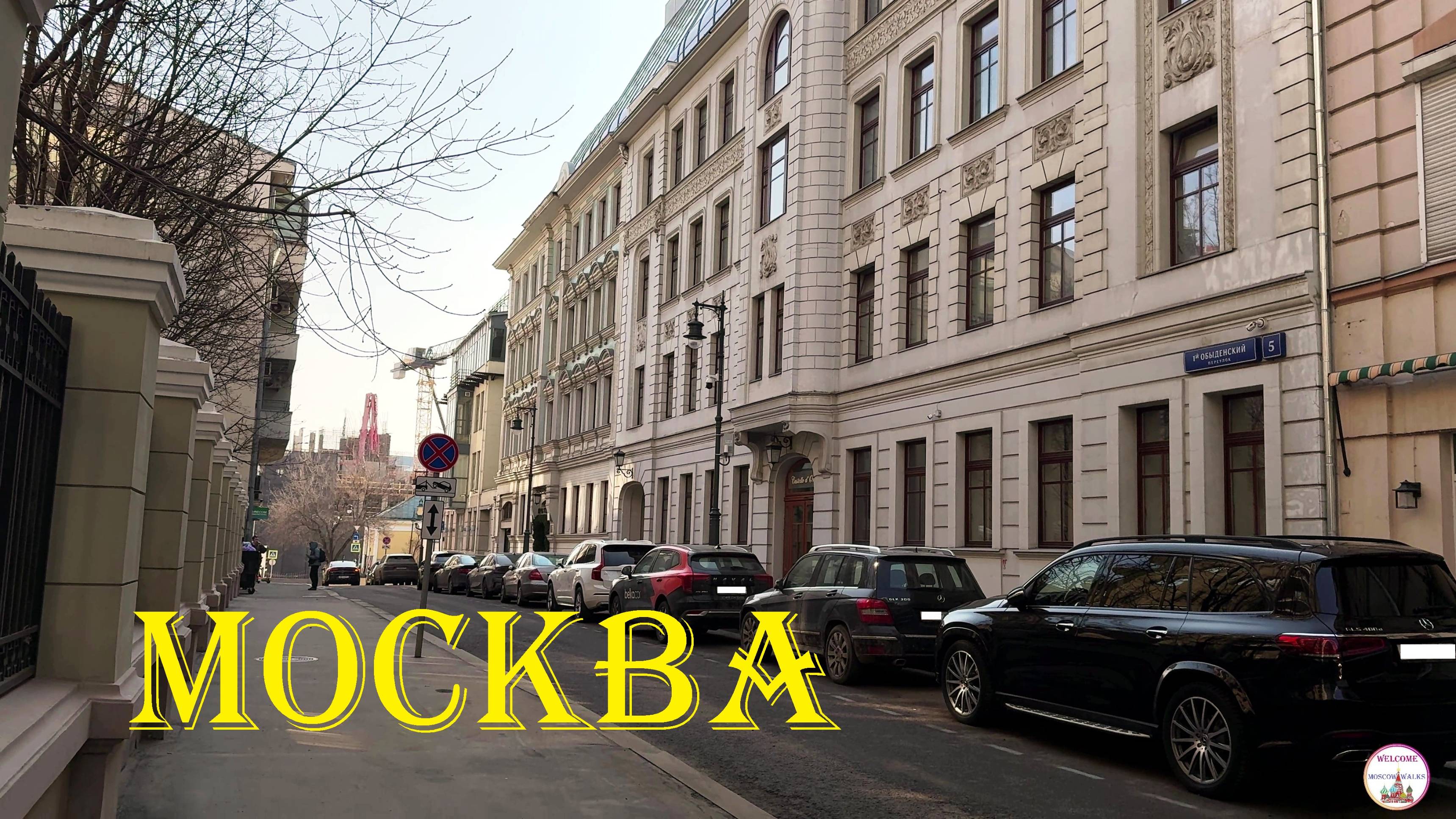 Прогулка по центру Москвы. Кафе, где хозяйничают котики.