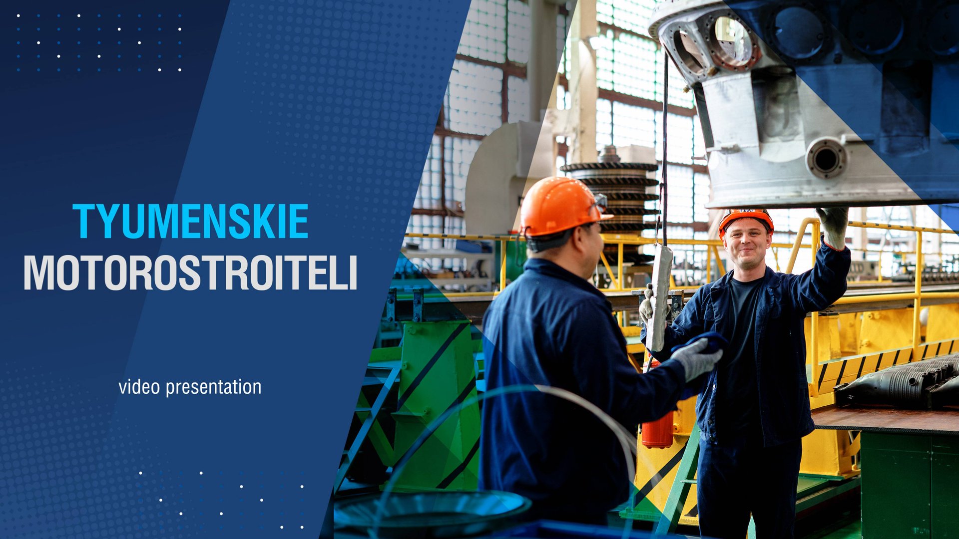 TYUMENSKIE MOTOROSTROITELI. VIDEO PRESENTATION