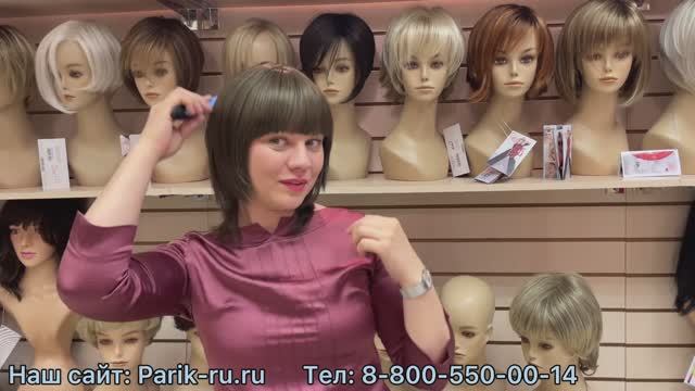 Видео обзор на недорогие натуральные парики фирмы Hivision. Наш сайт: Parik-ru.ru