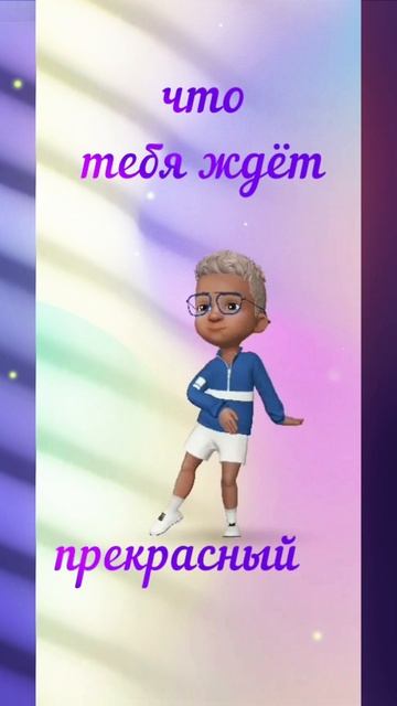 Доброе утро - отличный старт!