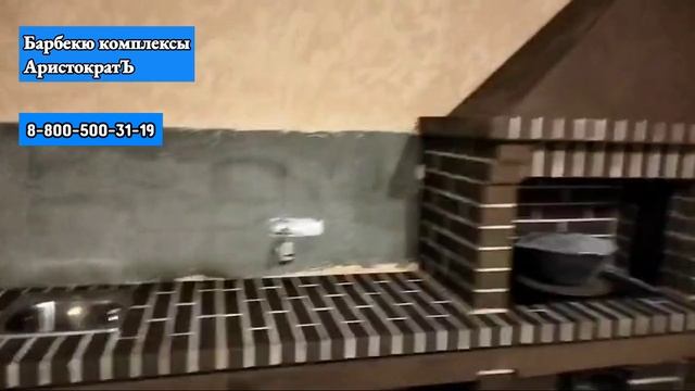 Модульный барбекю комплекс с мангалом, казаном и большой рабочей зоной