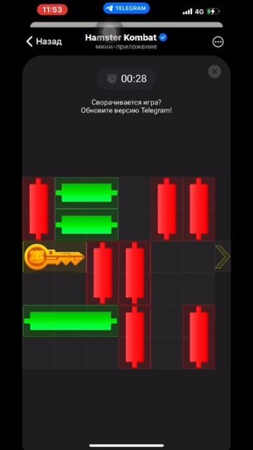 Головоломка 24 октября в хомяке