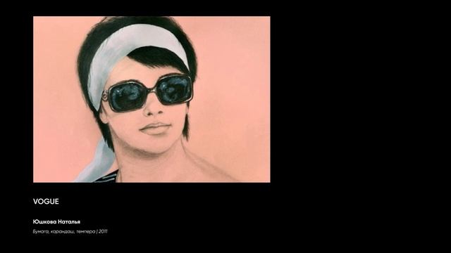 LOOV Открытие №1