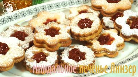 Рецепт песочного  печенья! Вкусно и просто!