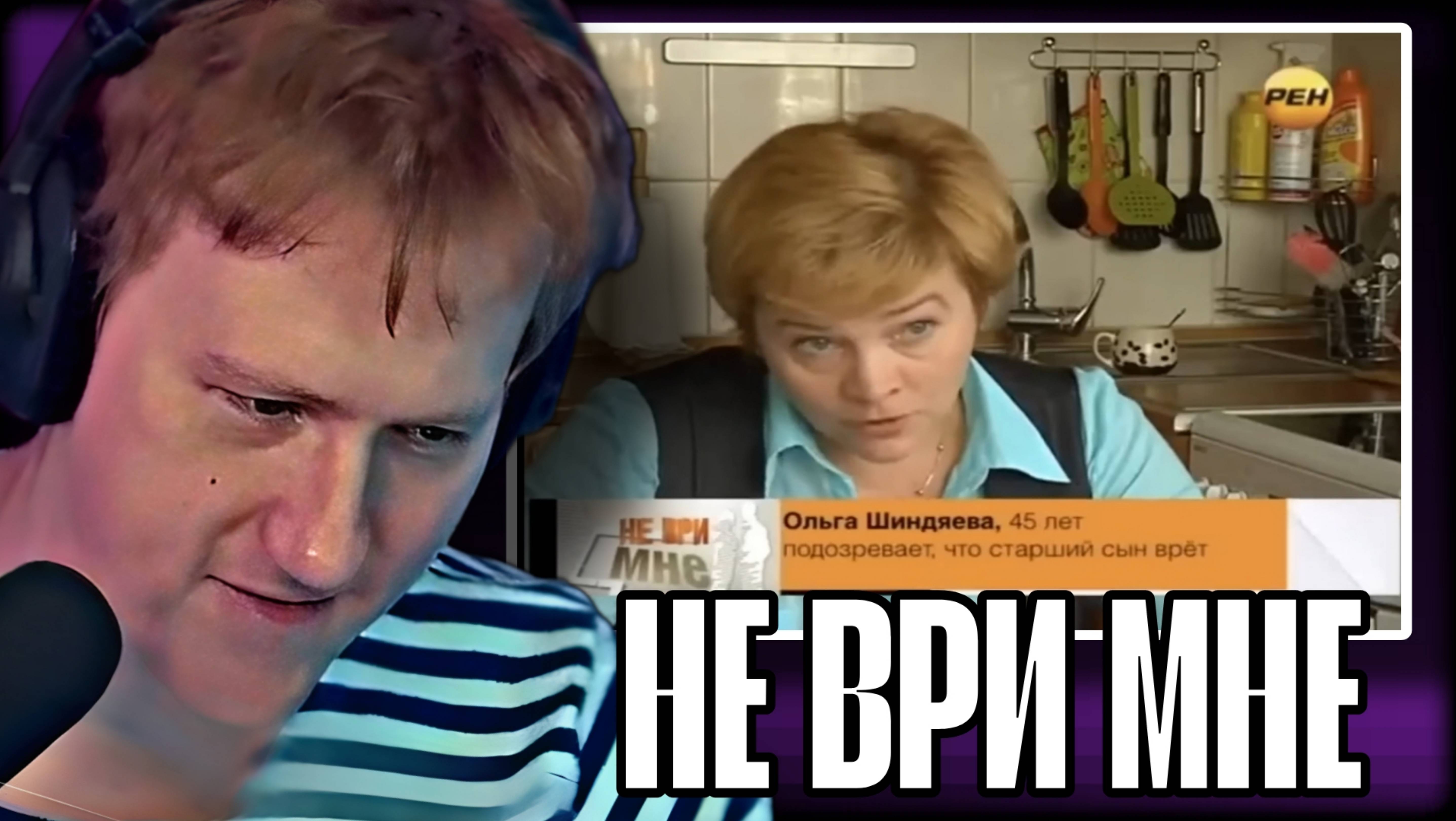 ДК СМОТРИТ НЕ ВРИ МНЕ ОТ 23.08.2011 \\ СЫН ДК НАРЕЗКИ