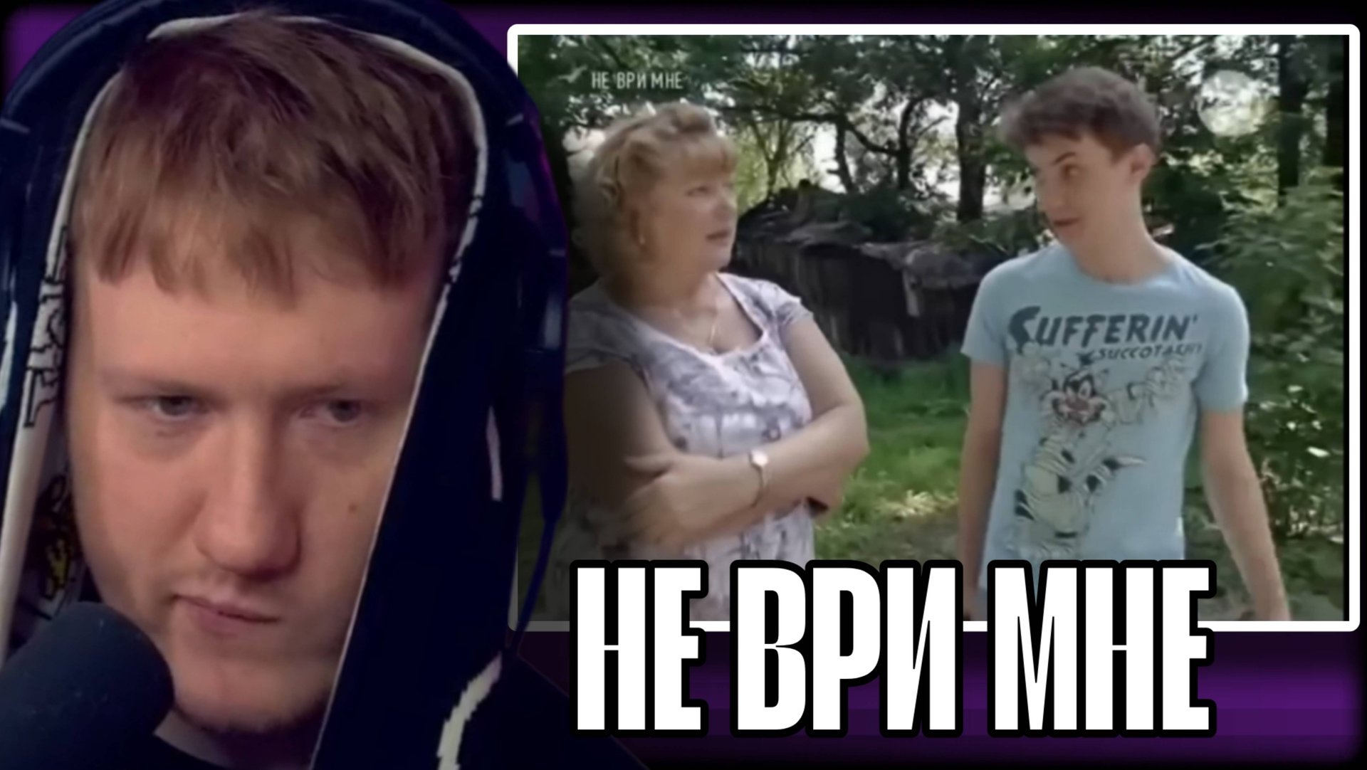 ДК СМОТРИТ НЕ ВРИ МНЕ ОТ 31.03.2014 \\ СЫН ДК НАРЕЗКИ