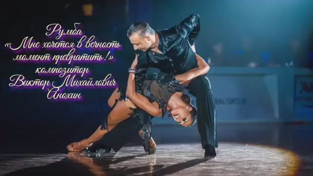 РУМБА «Мне хочется в вечность момент превратить» ИМПРОВИЗАЦИЯ композитор Виктор Анохин #anokhinpiano