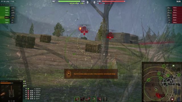 «Мир танков», игровой процесс № 028, БТ-5, агрегировал: Кронанейтрис Оррпидиа