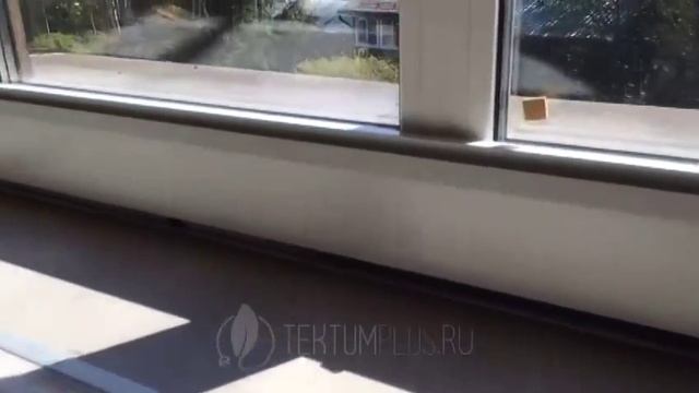 Теплый плинтус на панорамных окнах TektumPlus