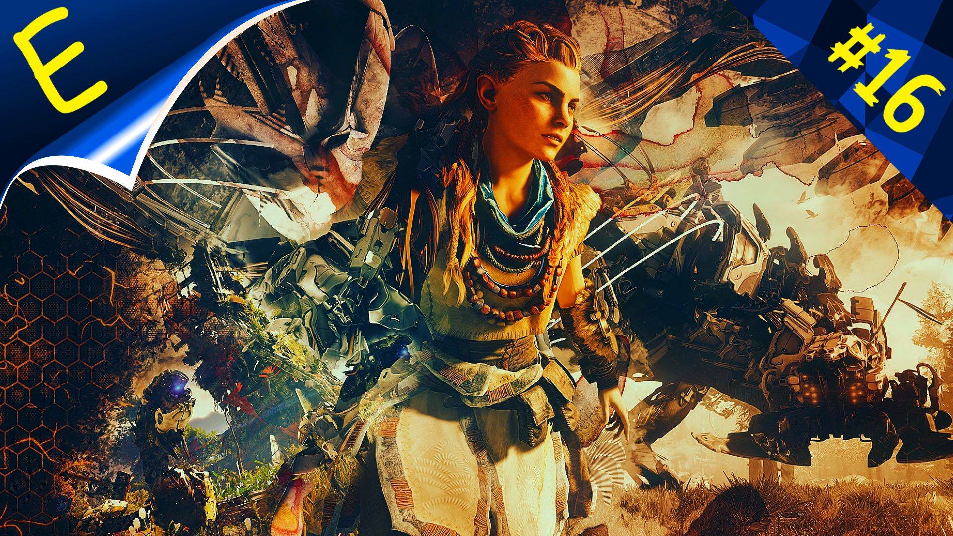 Horizon Zero Dawn Remastered ➤ ПРОХОЖДЕНИЕ #16 ➤ ВО ИМЯ ВЫЖИВАНИЯ