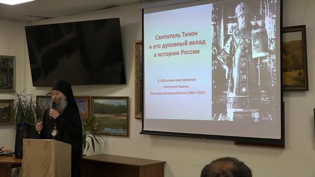 Приветственное слово епископа Гурия