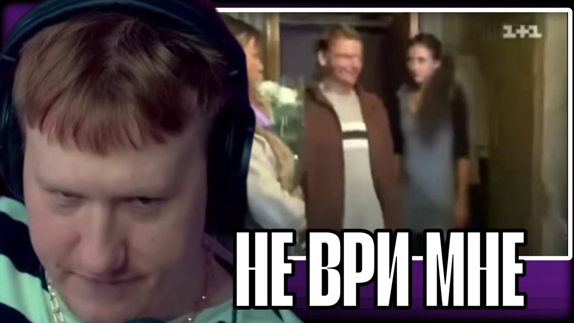 ДК СМОТРИТ НЕ ВРИ МНЕ ОТ 29.12.2010 \\ СЫН ДК НАРЕЗКИ