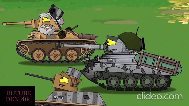 Надо разделиться - Мультики про танки