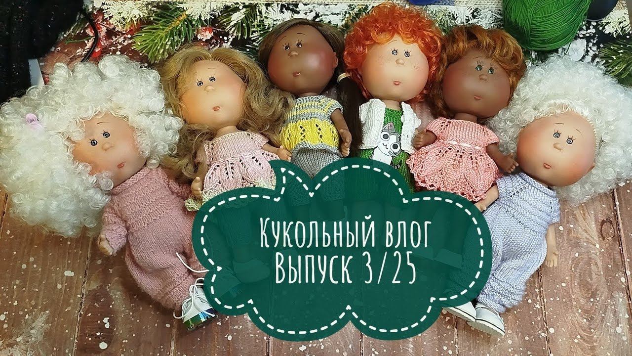 ✨Приехала ещё одна гостья ко мне✨Планы на мастер классы✨