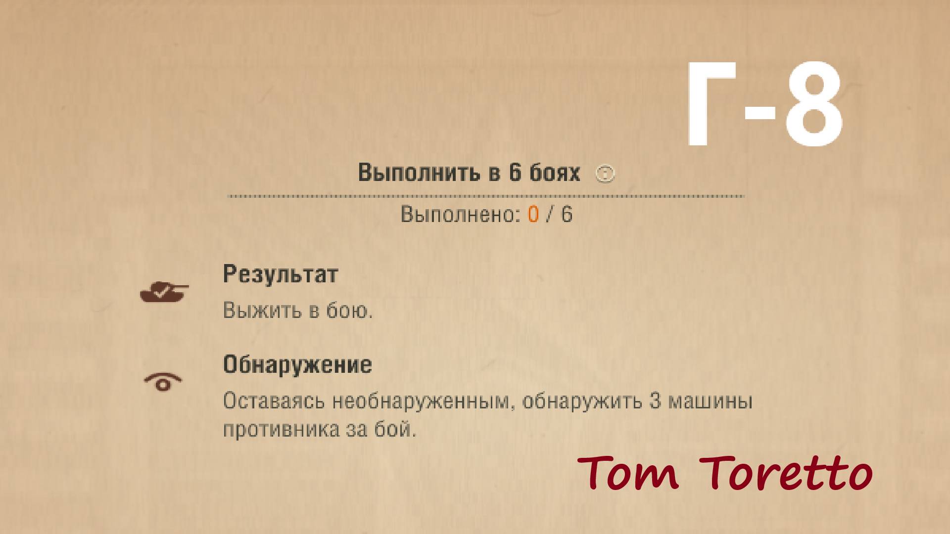 АБВГДейка. Задача Г-8. ЛБЗ -Мурат. 04.04.2025г.