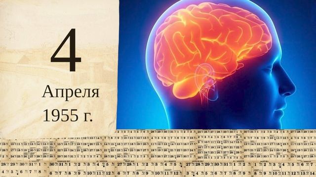 Томский календарь: Иван Вакуленко