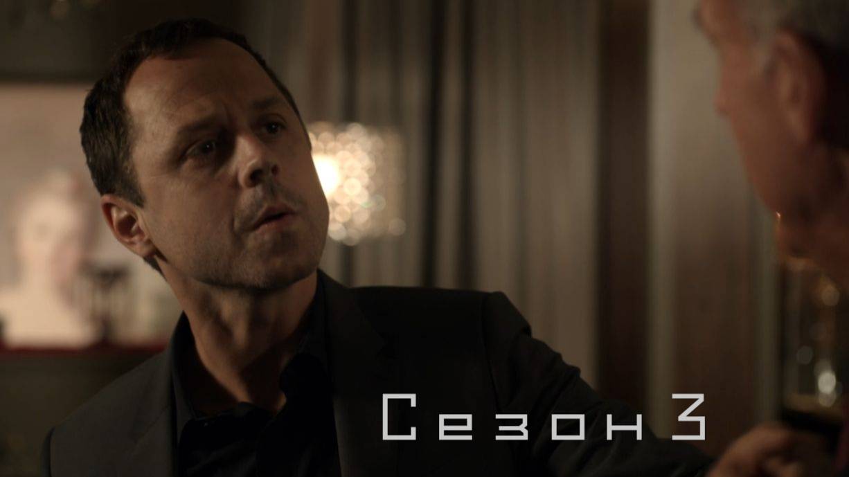 Сериал Подлый Пит / Sneaky Pete Сезон 3 серия 10