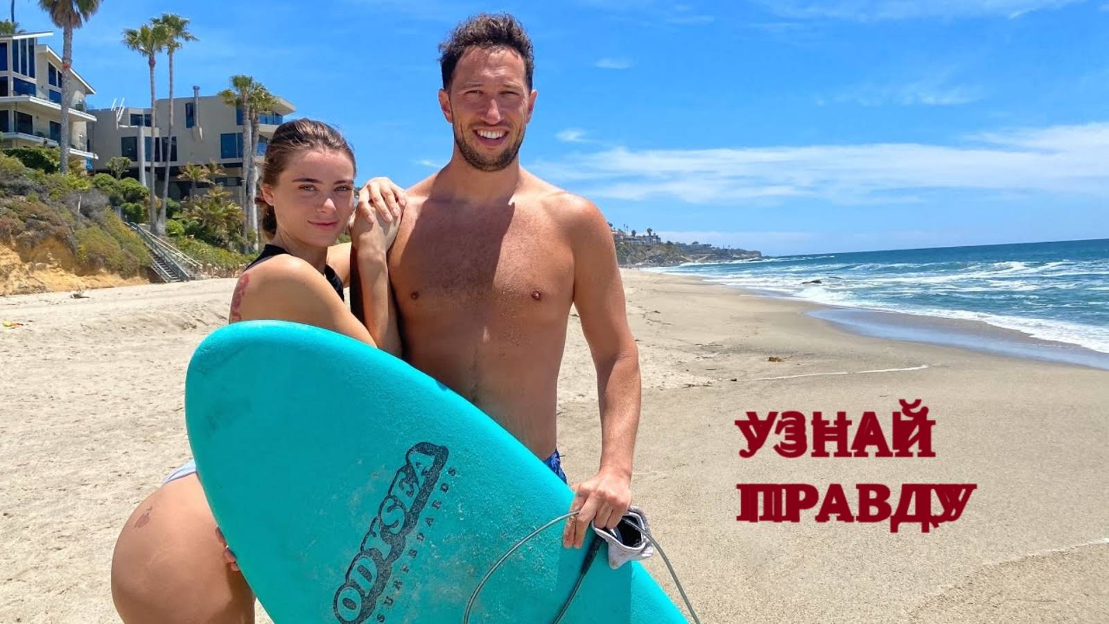 КТО ТАКАЯ ЛАНА РОУДС?? (кто отец ребенка?)