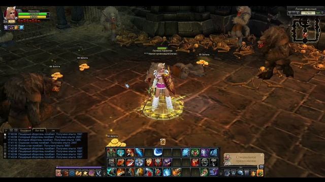 Royal Quest Апр#7 (Кач Креста с 33 до 34 лвл 25% )