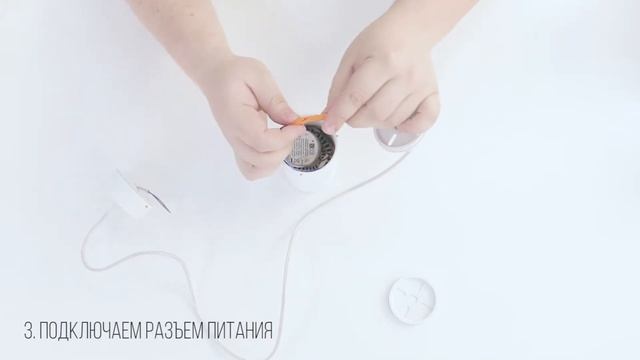 Инструкция по замене крепления М6 Villy. SWG | светодиодное освещение