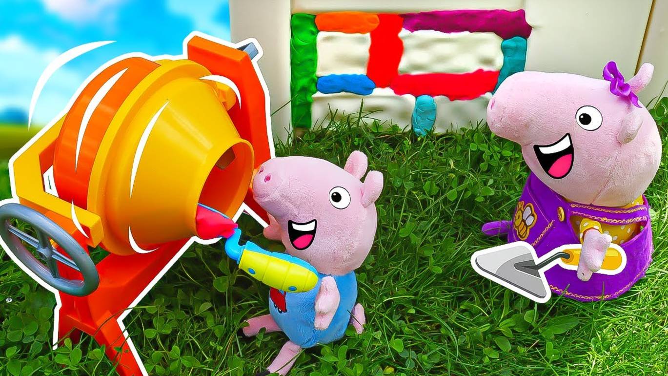 Джордж и Пеппа Супер Строители! Мягкие игрушки Свинка Пеппа для детей