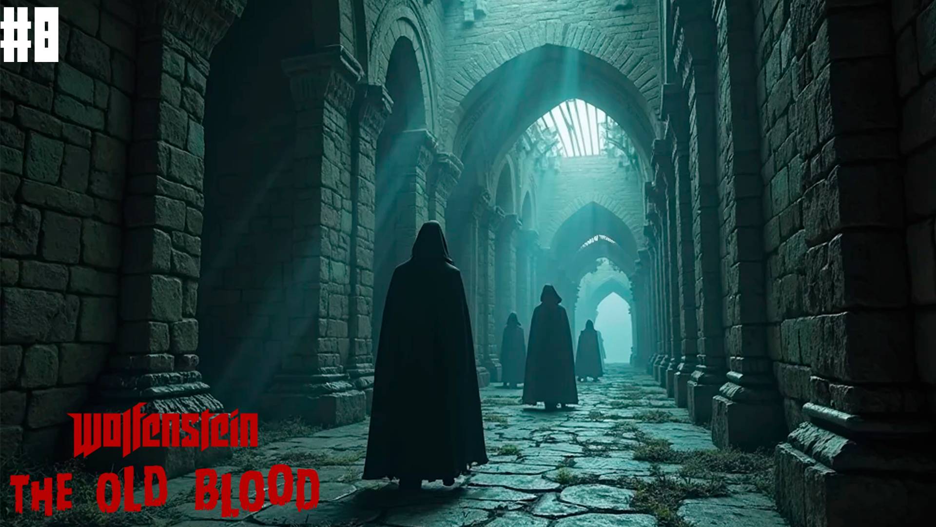 ПОБЕГ ИЗ ЗАМКА #8 - Wolfenstein The Old Blood