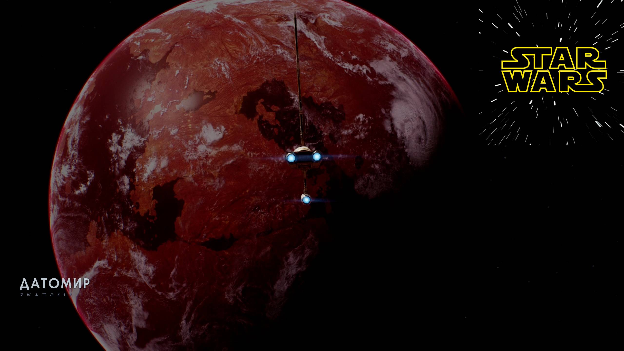 Star Wars Jedi Fallen Order #11 - Горгара