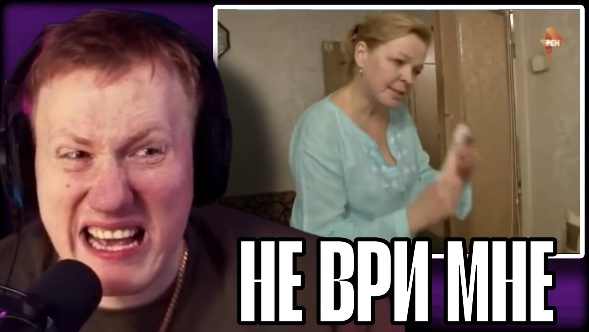 ДК СМОТРИТ НЕ ВРИ МНЕ ОТ 25.02.2015 \\ СЫН ДК НАРЕЗКИ