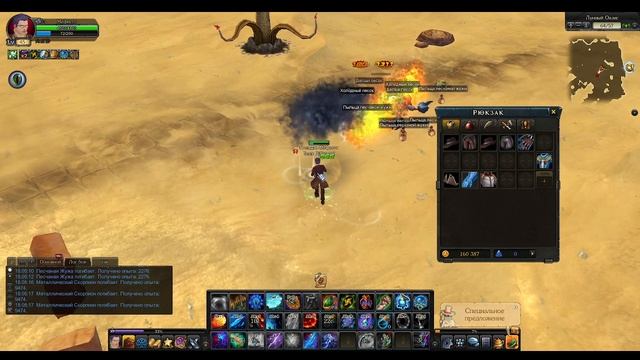 Royal Quest Апр#8 ( Пробежался своим волшом чтобы потом в будущем качать других )