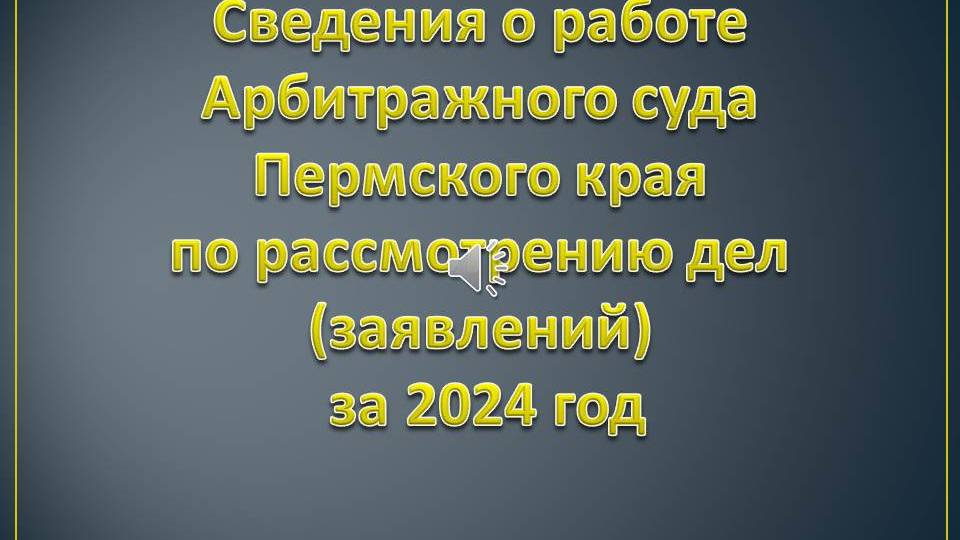 Полезная информация