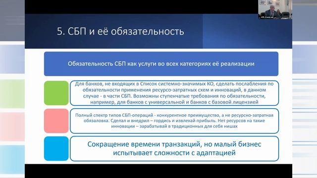 2025-04-02 СЪЕЗД АРБ. Маркелов К.Н.