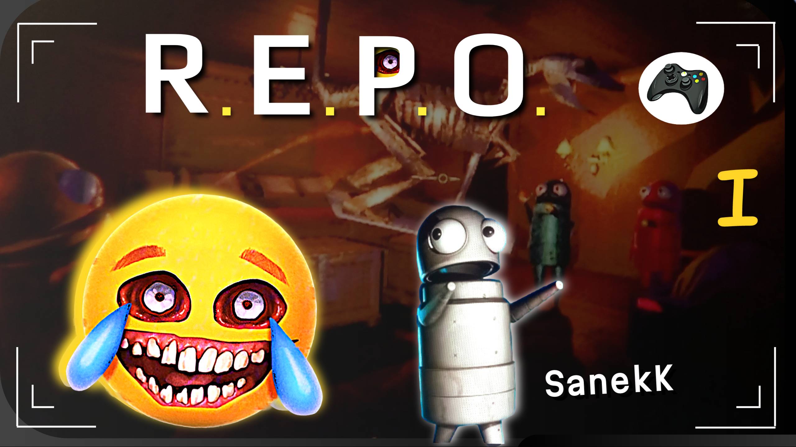 ВЫ ДУМАЛИ, ЧТО ЭТА ИГРА ЗАБАВНАЯ, НО ОНА ОКАЗАЛАСЬ СТРЁМНОЙ ► R.E.P.O. [1]