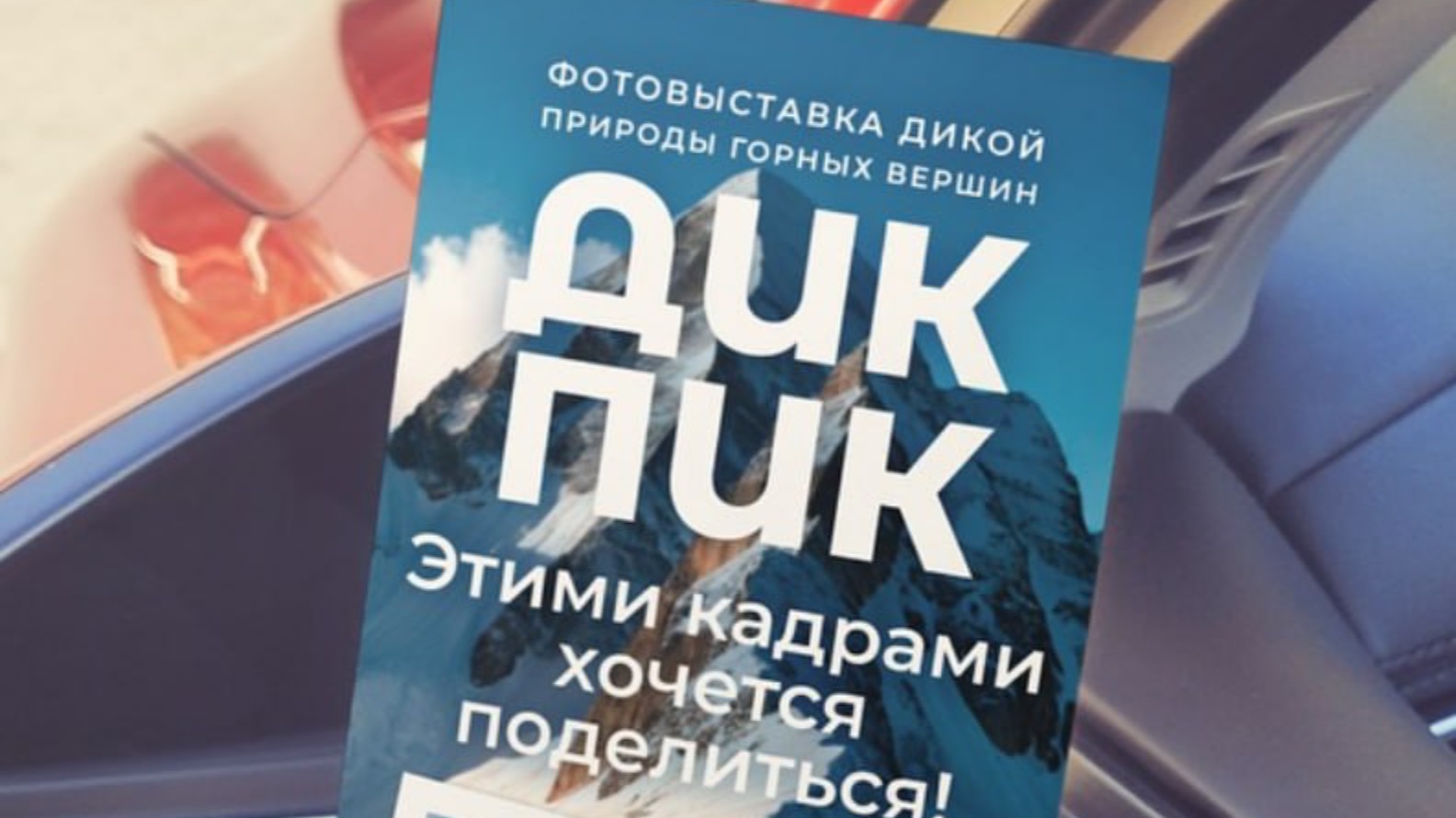 4. Повышаем ценность