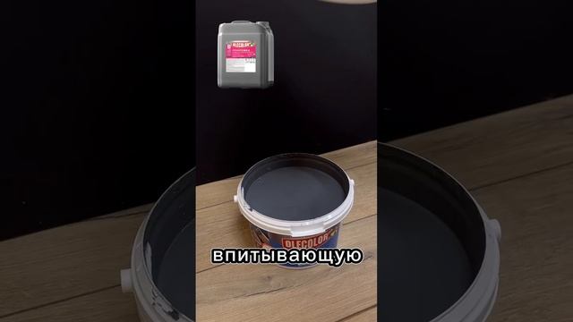 Краска акриловая атмосферостойкая ПО КИРПИЧУ