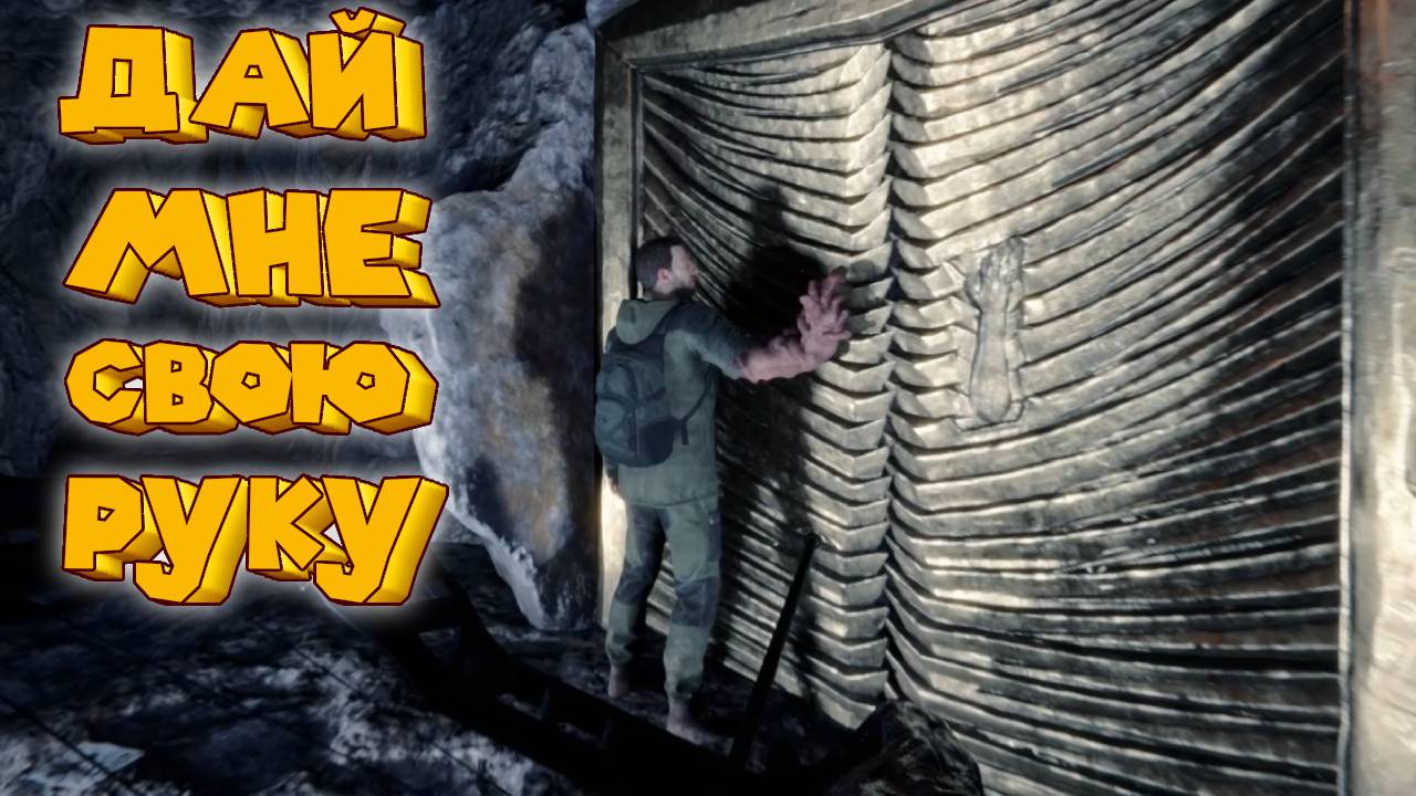 АДСКИЕ ЗОЛОТЫЕ ДВЕРИ АДСКИЕ ЗОЛОТЫЕ ДВЕРИ Sons Of The Forest #14