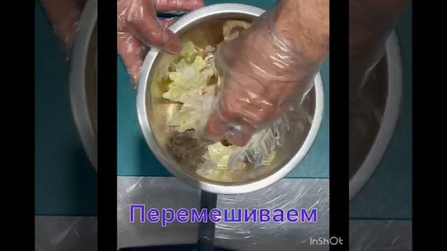 Цезарь с курицей