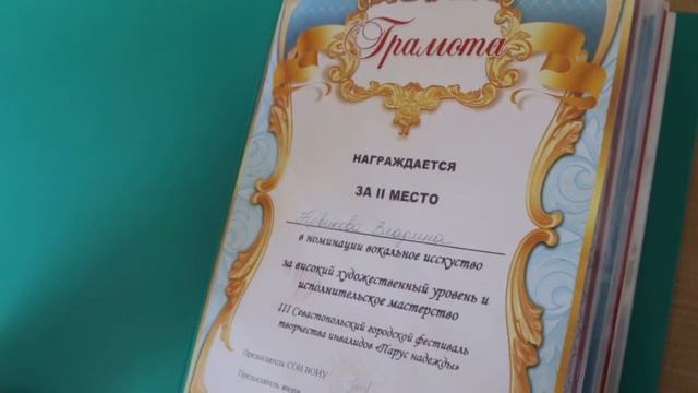 Невозможное ВОЗМОЖНО! Видеоролик Фарватер 2016