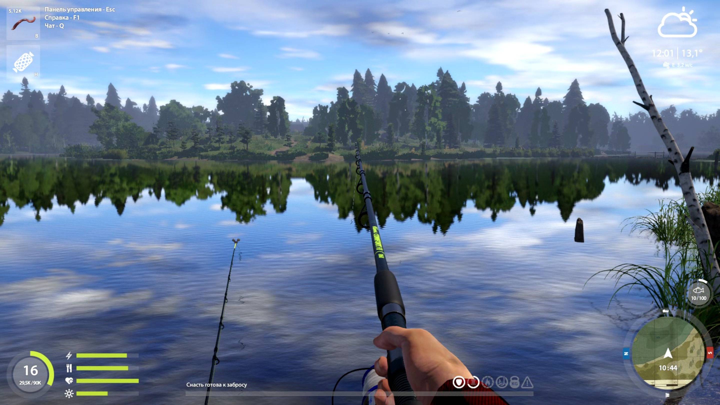 Я на рыбалку. Кто со мной?