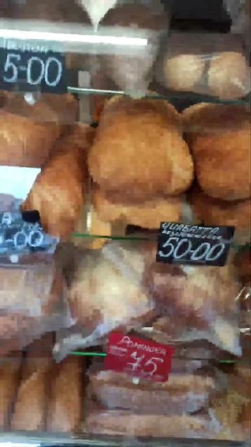 Цена хлеба сейчас