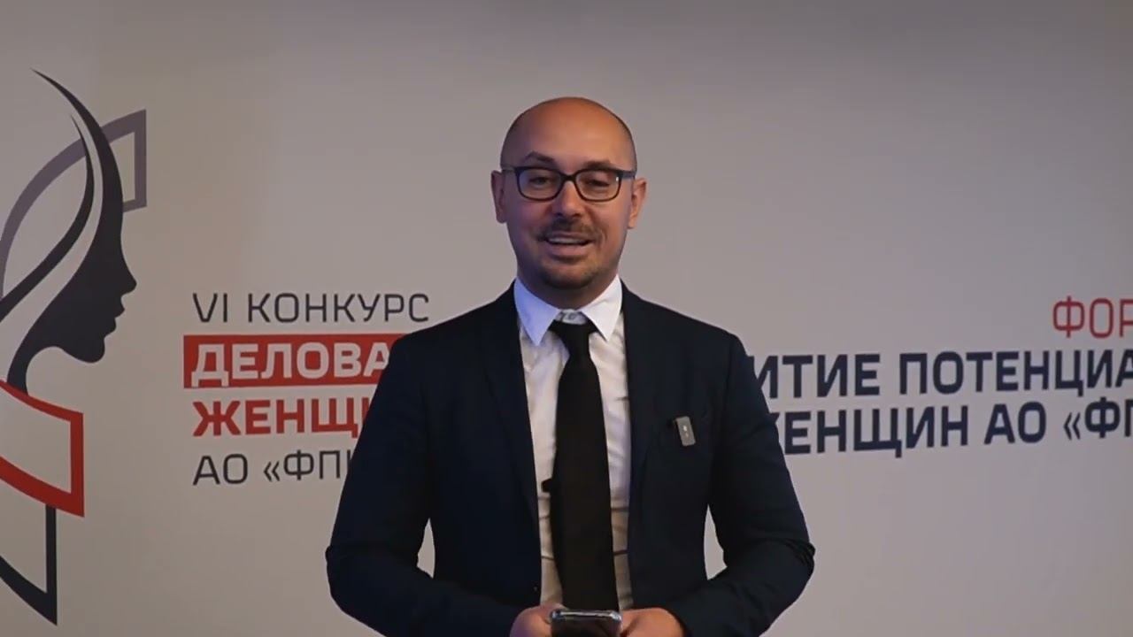 ДЕЛОВАЯ ЖЕНЩИНА ФПК