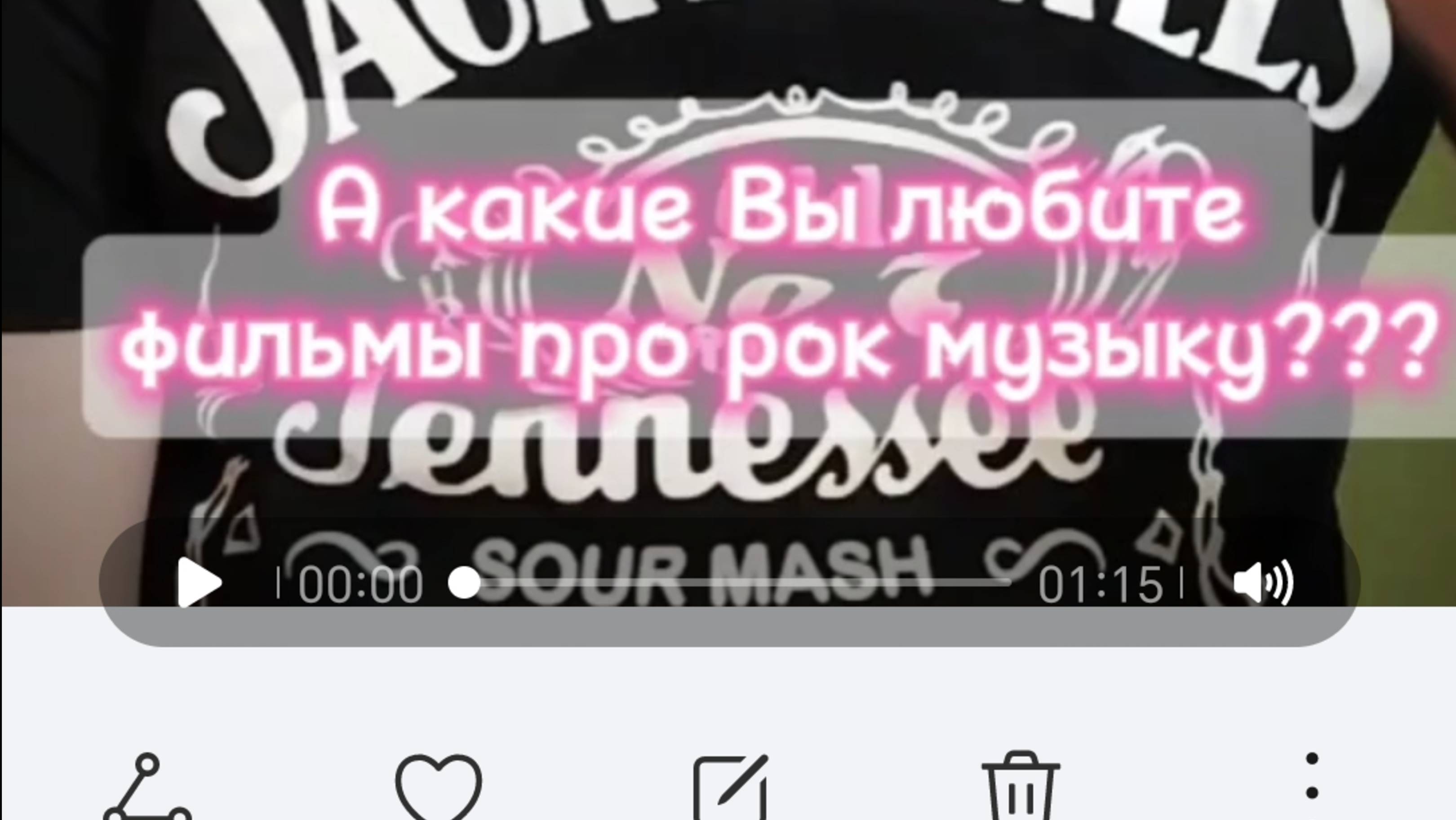 Фильмы про рок музыку