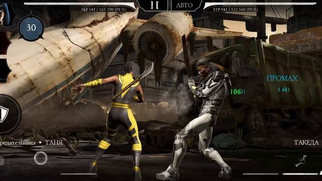 Mortal Kombat mobile/Мортал Комбат мобайл/Башня Времени 36 битва