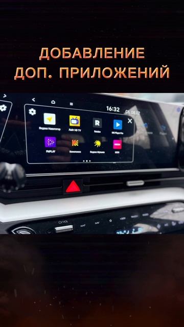 Китайская Хендай Муфаса  #русификация  | HYUNDAI MUFASA