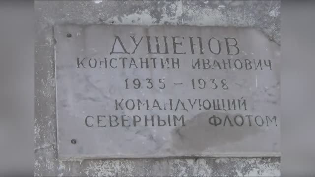 Полярный, улица Душенова К.И.