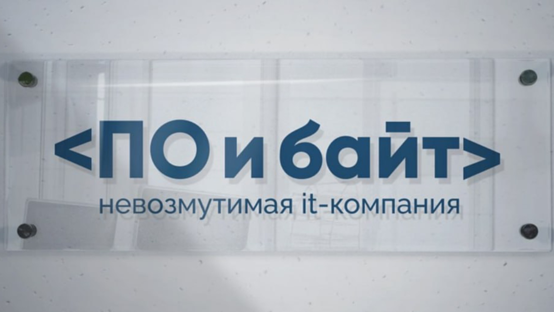 1. Действуй в лёгкости