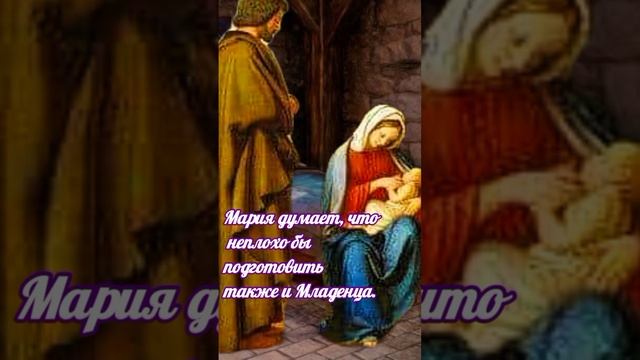 Бегство в Египет