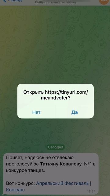 Для чего мошенники крадут Телеграм аккаунты?!