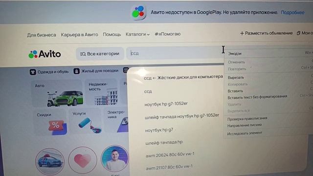 Мусорная resale №18